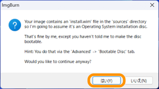 MacのBootCampにWindows11をクリーンインストールする方法 | 白の住処